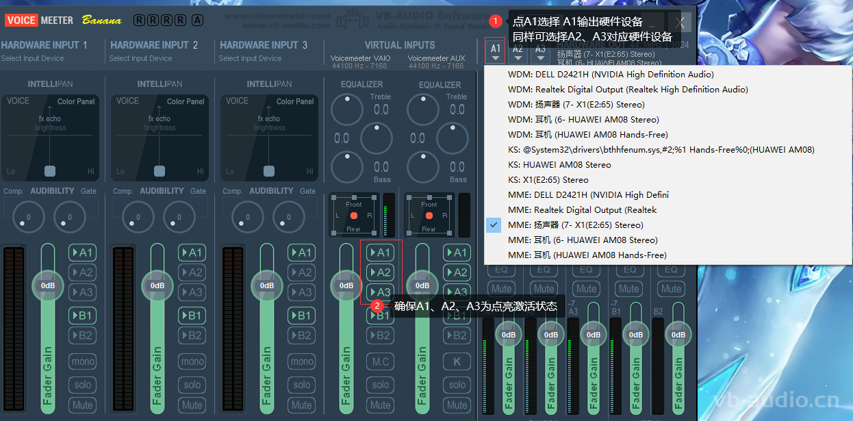 Win10双蓝牙音频同步输出 - 相关教程 - VB-Audio VB-Cable Voicemeeter VB虚拟声卡中文官网