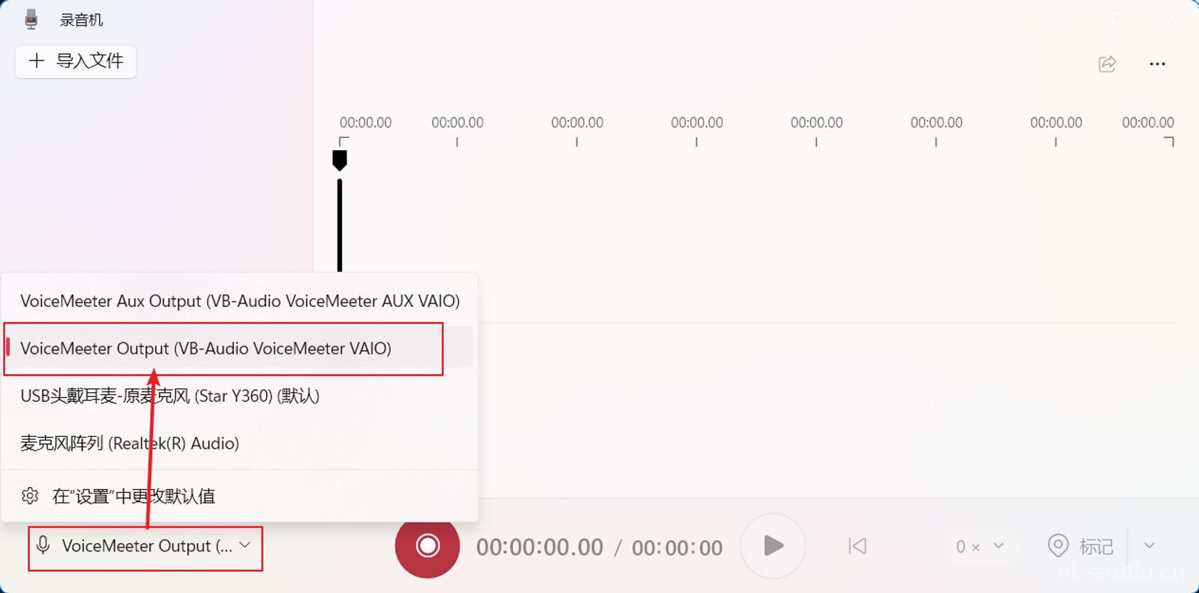 VoiceMeeter Banana 初学者保姆级详细图解使用教程 - 相关教程 - VB-Audio VB-Cable Voicemeeter VB虚拟声卡中文官网